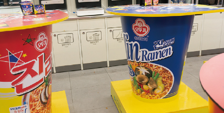 Ramyeon Library, Ramyeon Dreams Come True in Hongdae!