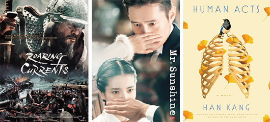 Exploring Korea’s History Through Film, Drama, and Literature