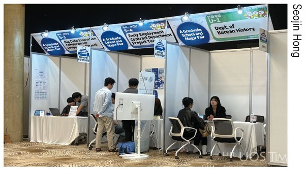 Career Exploration : A Graduate School and Major Fair